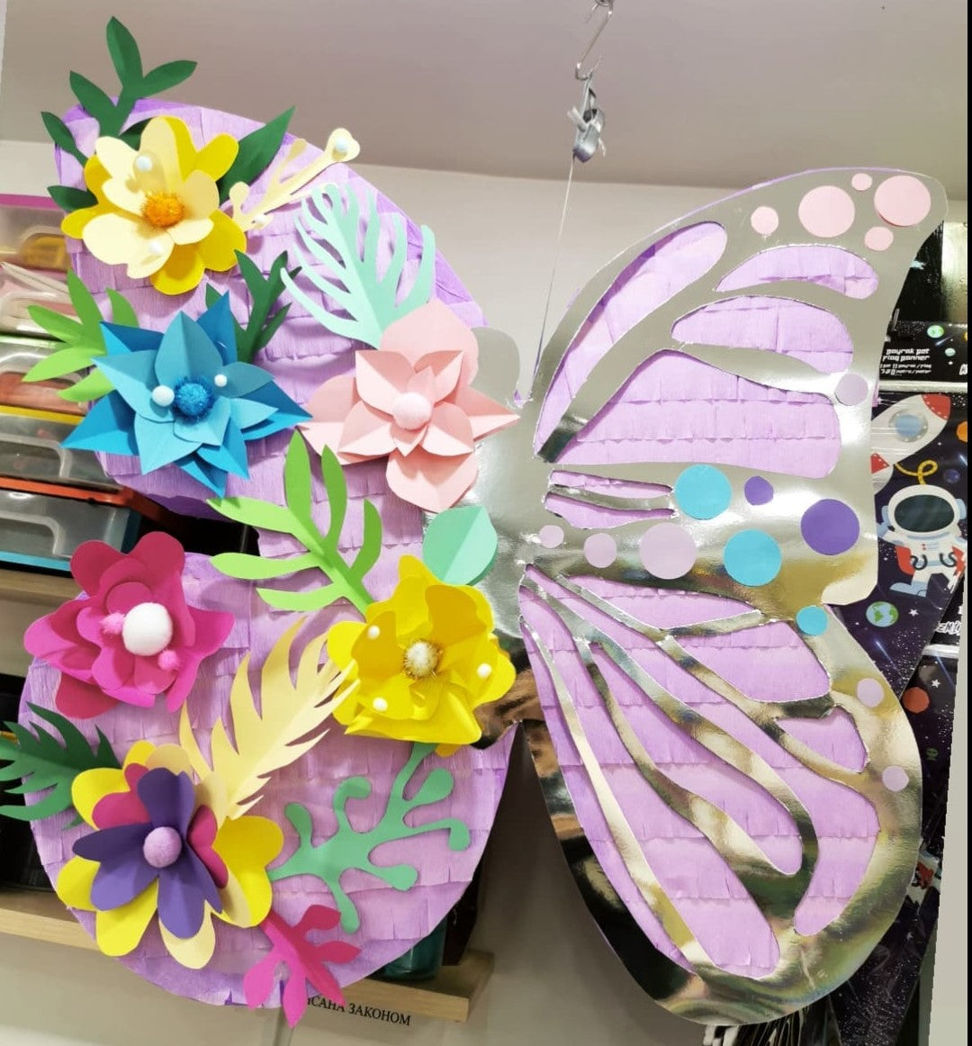 Pinjata Leptir | Pinjate za devojčice – Pinjata Factory